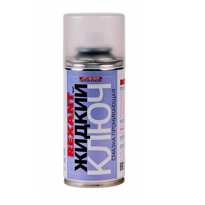 Аэрозоль Rexant "Жидкий ключ" - проникающая смазка, 150мл В Челябинске ...
